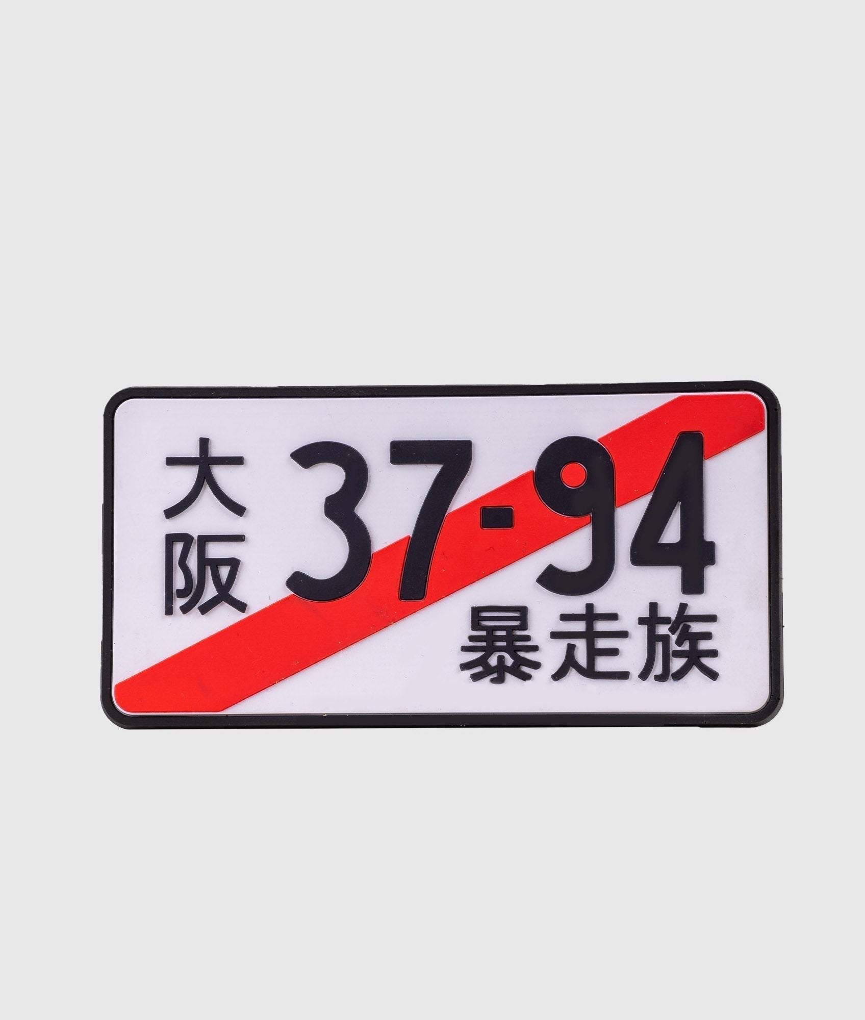 License Plate Stripe Magnet – Hardtuned